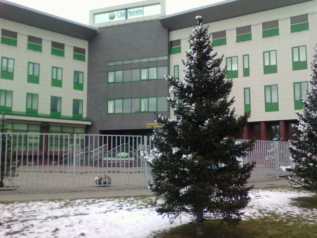 ATM'ler Sberbank, ATM, Novoaltaysk, foto