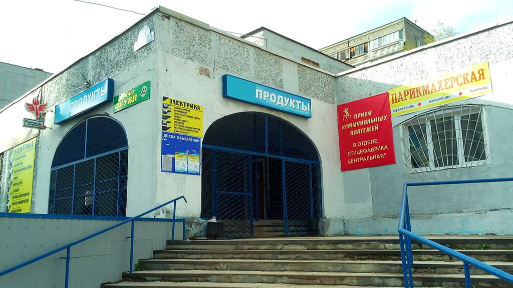 Kuaförler Parikmakherskaya Shans, Vladimir, foto