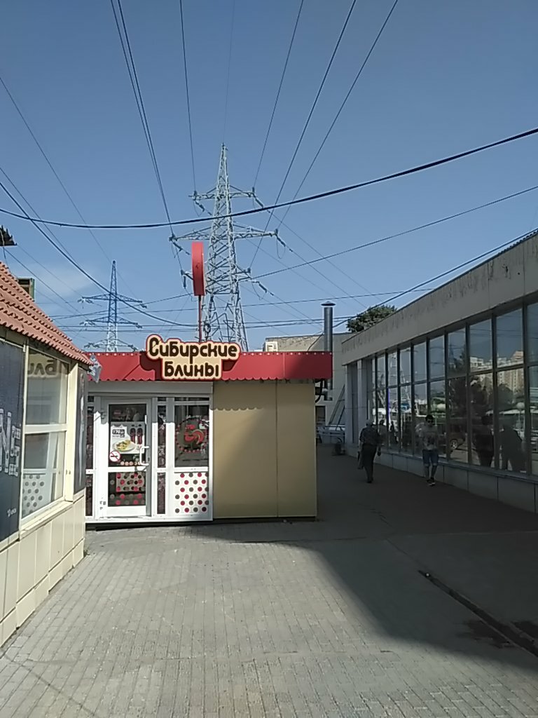 Kafe Sibirskoe bistro, Tomsk, foto