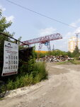 Vtormet (Tomsk, Kirovskiy District), hurda metal alımı  Tomsk'tan