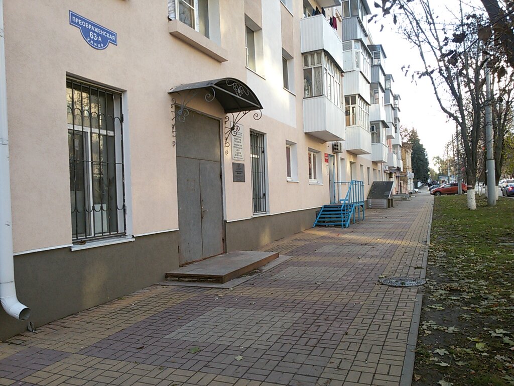 Noterler Нотариус Уретий С. Л., Belgorod, foto