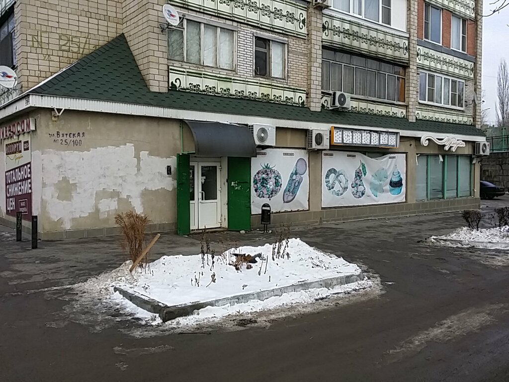 Market Assorti, Rostov‑na‑Donu, foto