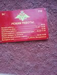Prizyvnoy punkt Otdela voyennogo komissariata Kemerovskoy oblasti po Leninskomu, Zavodskomu i Tsentralnomu rayonam g. Kemerovo (ulitsa Chkalova No:9), askerlik şubeleri  Kemerovo'dan