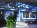 Promstroysnab (площадь Независимости No:1), boru tesisatı ve aksesuarları  Odesa'dan