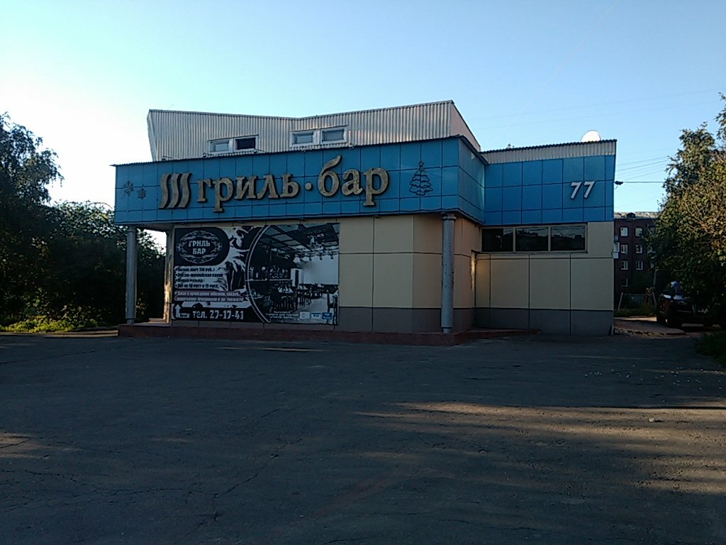 Kafe Gril-bar, Irkutsk, foto