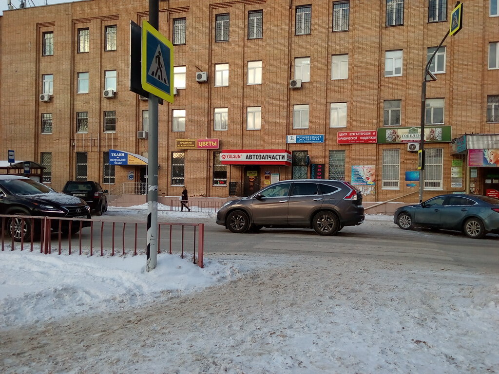 Defterdarlık, mal müdürlüğü Moskovskoye oblastnoye Bti, Şçolkovo, foto