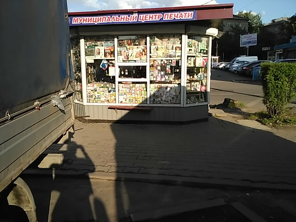 Gazete bayi Munitsipalny tsentr pechati, Koroliov, foto