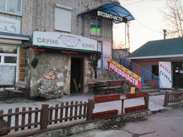 Otomobil yedek parçaları Avtomagazin Magistral, Novy Urengoy, foto