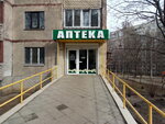 Apteka Slavutich (Akhsarova Street No:15), eczaneler  Harkiv'den