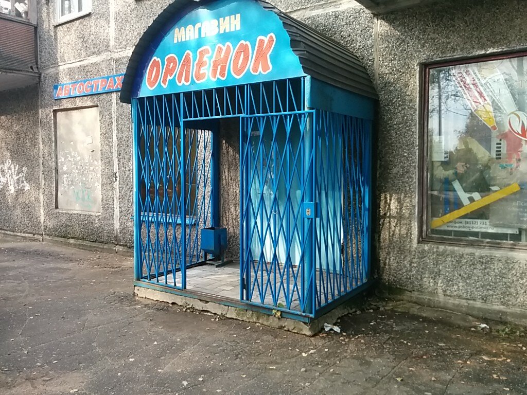 Ayakkabı mağazaları Orlenok, Nijni Novgorod, foto