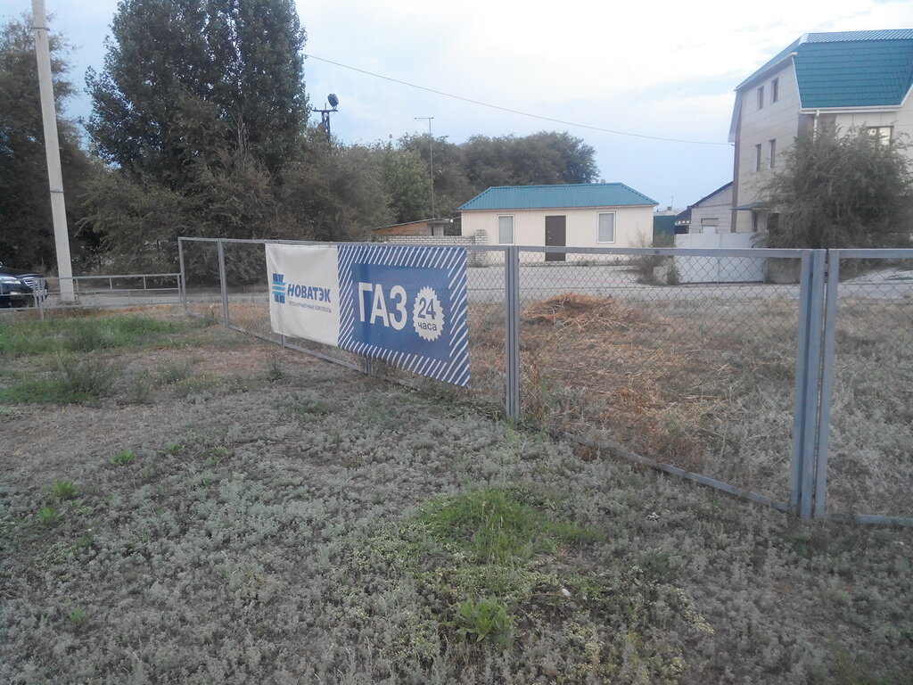 Otogaz dolum istasyonu Novatek-azk, Volgograd, foto