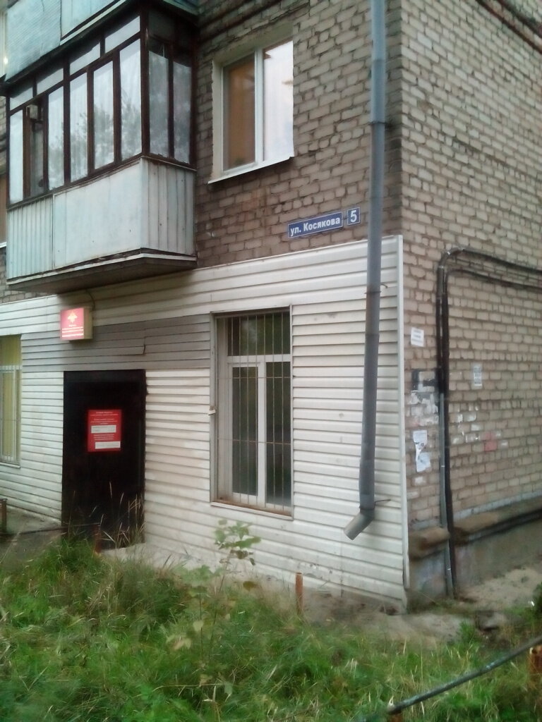 Polis merkezleri Territorial'nye organy Mvd Rossii, Perm, foto