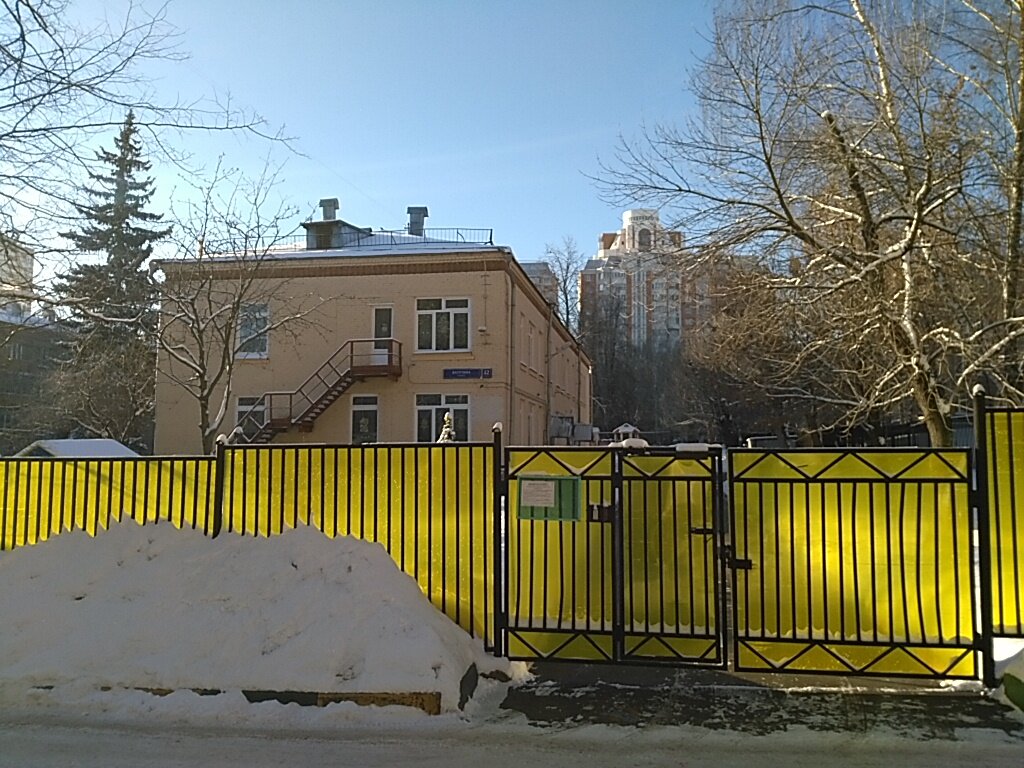 Anaokulları Школа № 97, корпус № 8, Moskova, foto