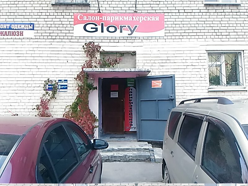 Kozmetik ürünleri ve parfümeri dağıtıcıları Oriflame, Nijni Novgorod, foto