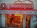 Elektro-NVA (Московський проспект No:247), elektroteknik ürün ve ekipman firmaları  Harkiv'den
