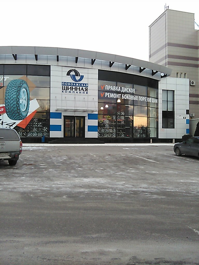 Oto lastik tamiri Shinomontazh, Tolyatti (Togliatti), foto
