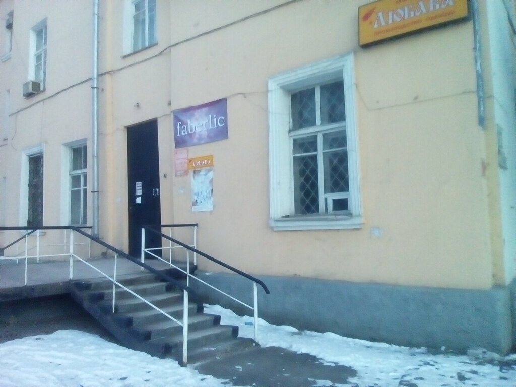 Giyim mağazası Lyubava, Habarovsk, foto