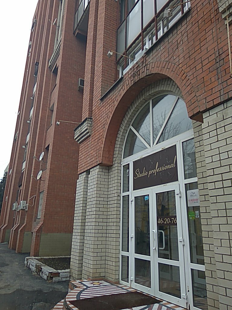 Tıp merkezleri ve klinikler Meditsinskii tsentr Lechu, Saratov, foto