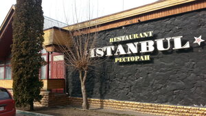 Istanbul bath Rivne (вулиця Степана Бандери No:31А, Рівне), restoran  Rovno'dan