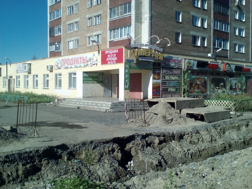 Alışveriş merkezleri Bumerang, Omsk, foto