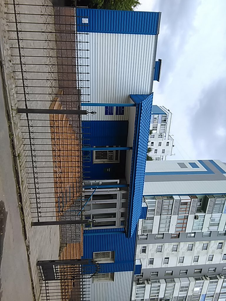 Sağlık denetim hizmetleri Center of Hygiene and Epidemiology № 5, Volgodonsk, foto