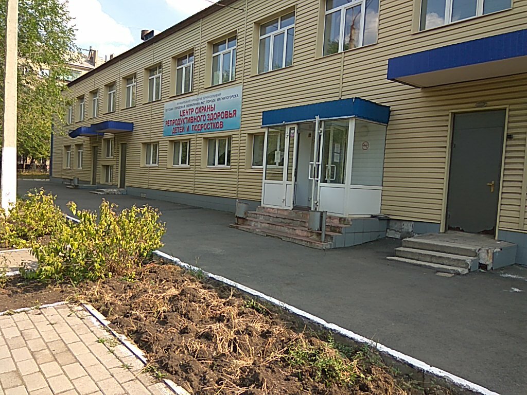 Çocuk poliklinikleri Центр охраны материнства и детства, Ювентус плюс, Magnitogorsk, foto