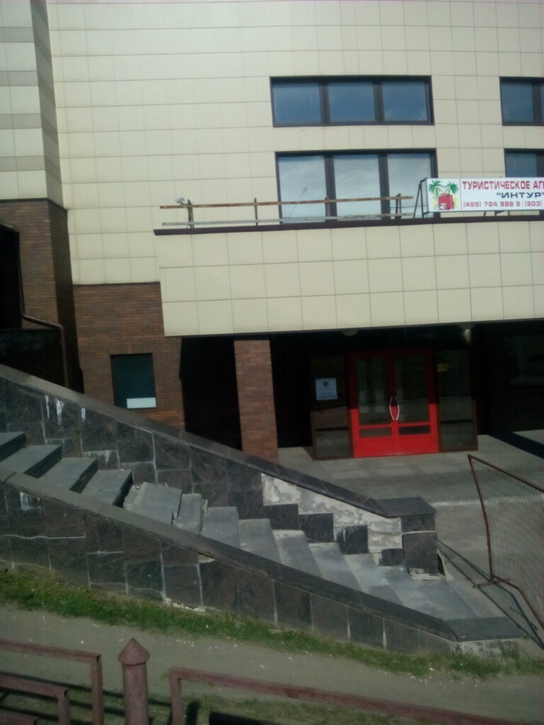 Süt ürünleri satış mağazaları Molochny magazin, Şçolkovo, foto