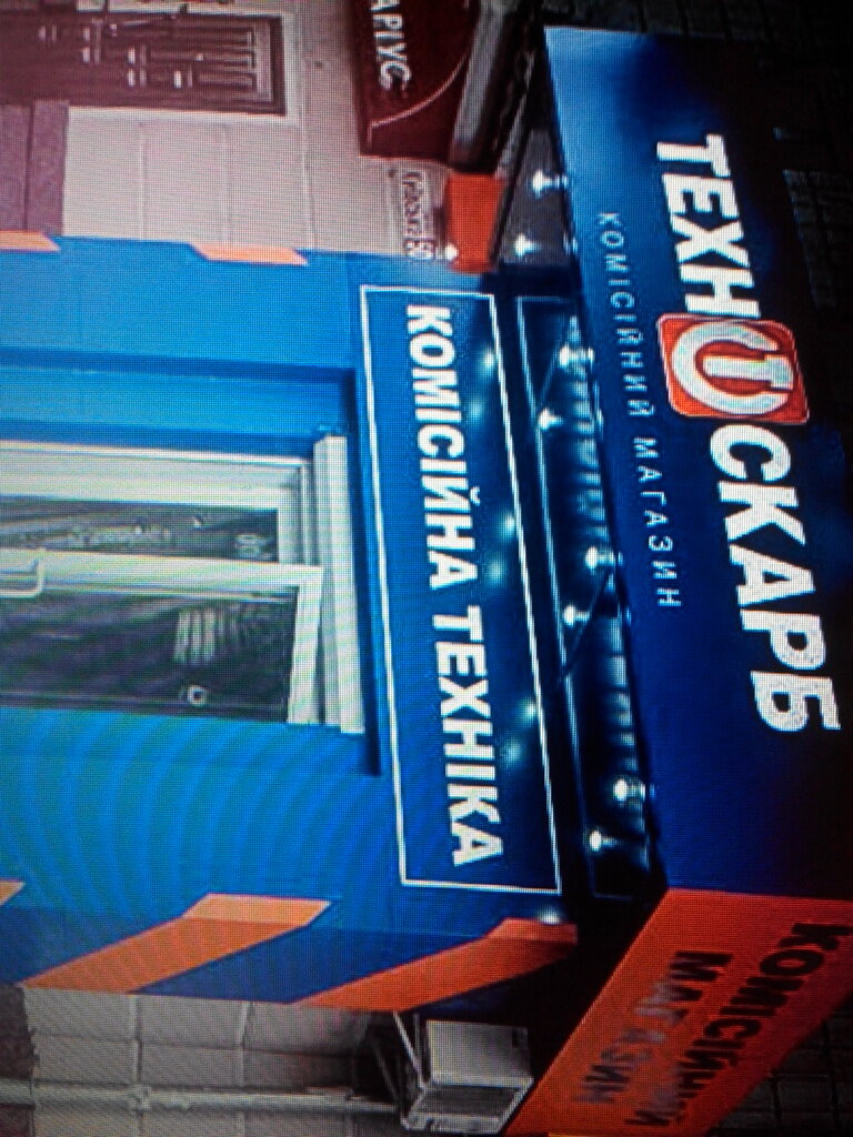 Ortaokul Школа № 85, Dnepropetrovsk, foto