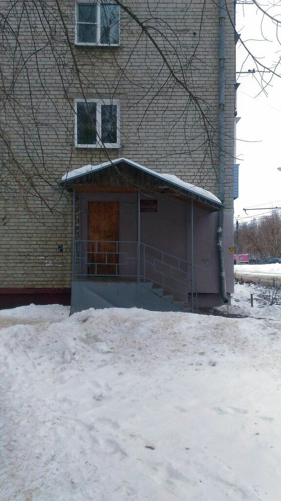 Sosyal yardım kuruluşları Upravleniye sotsialnoy zashchity naseleniya Punkt priyema dokumentov, Nijni Novgorod, foto