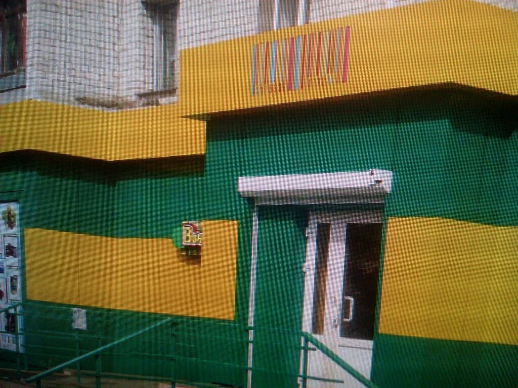 Devlet kurumları ve bakanlıklar Dergachevsky Gorodskoy Sovet, Harkivska oblastı, foto