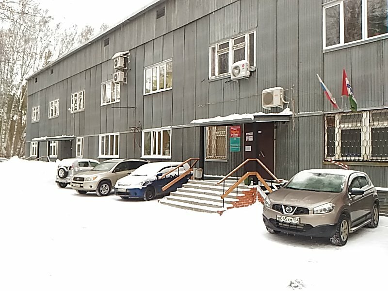 i̇ş ve işçi bulma kurumları Tsentr zanyatosti naseleniya, Sovetsky rayon, Novosibirsk, foto