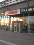 Yamaha (Крепостная улица No:2В), motosiklet satışı  Zaporoje'den