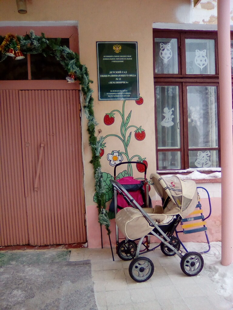 Anaokulları Detsky sad № 12 Zemlyanichka, Zelenodolsk (Yeşel Üzen), foto