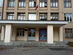 MOU SOSh № 24 (Teatralnaya ulitsa No:14), ortaokul  Kopeysk'ten