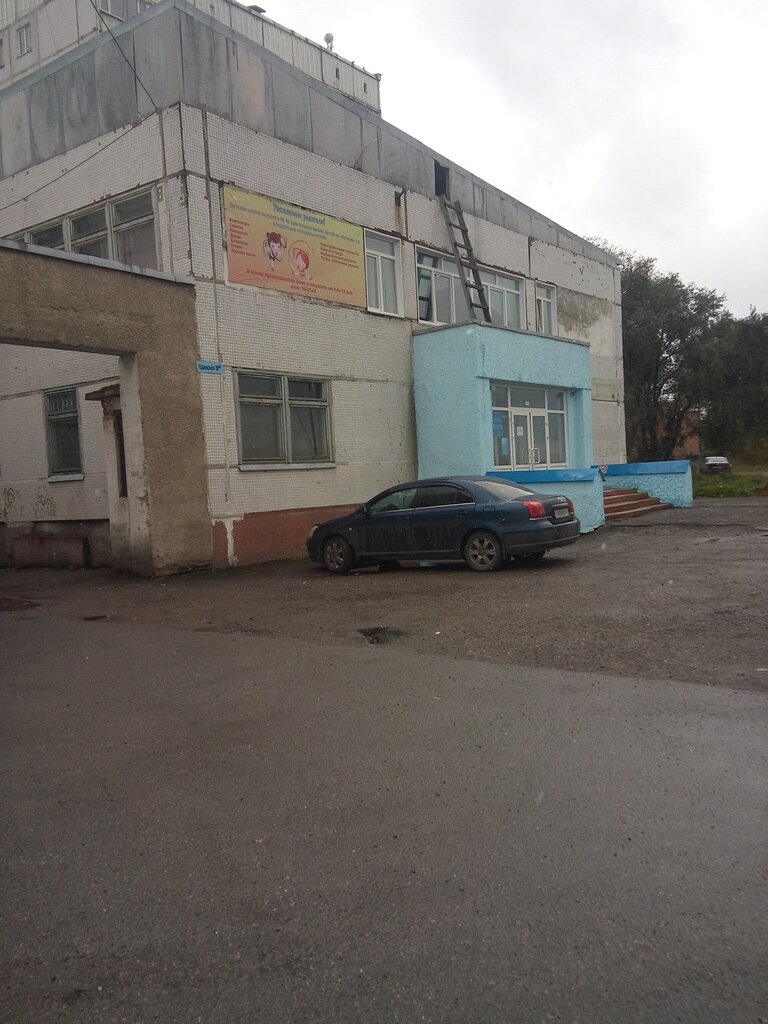 Sanat okulları Детская школа искусств № 48, Novokuznetsk, foto