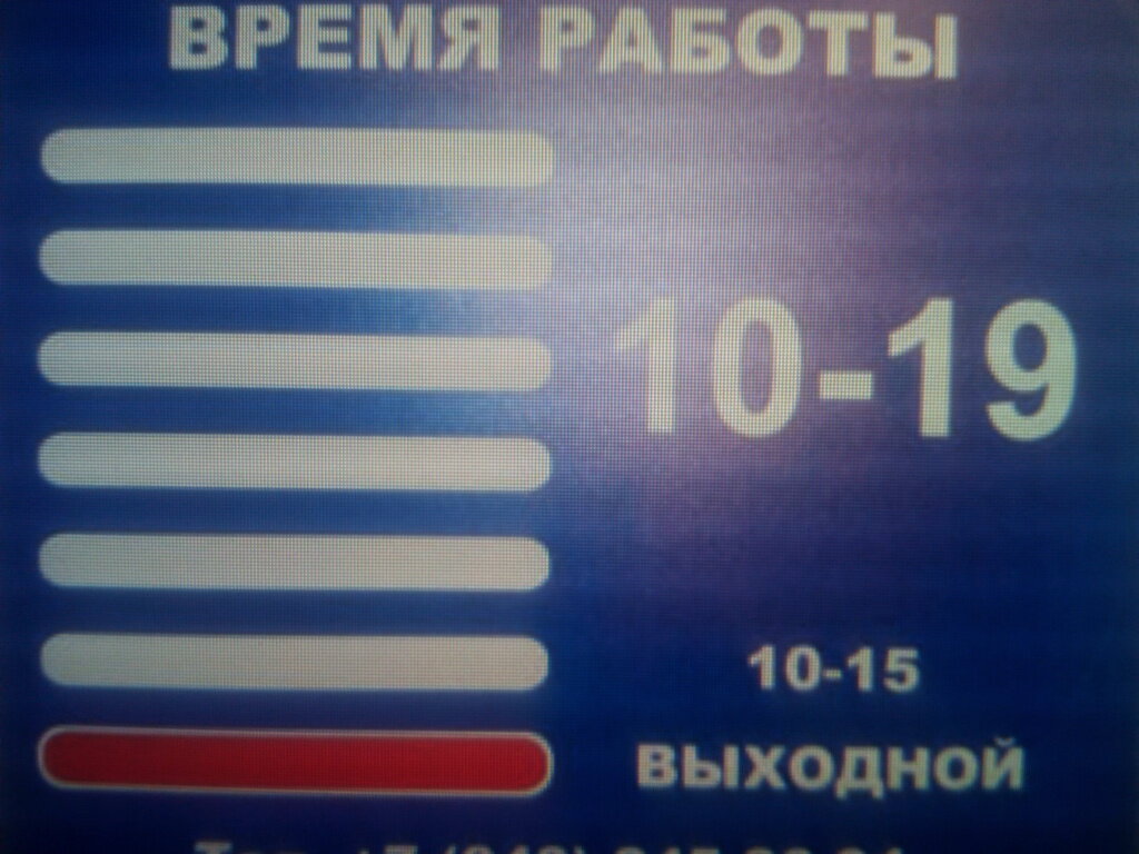 Toptan gıda mağazaları Ekotrans, Mykolayiv, foto