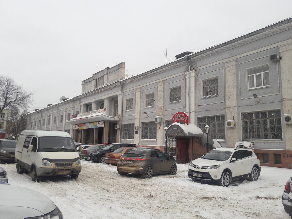 i̇nsan kaynakları şirketleri Kadrovoye agentstvo Metropolis, Moskova, foto