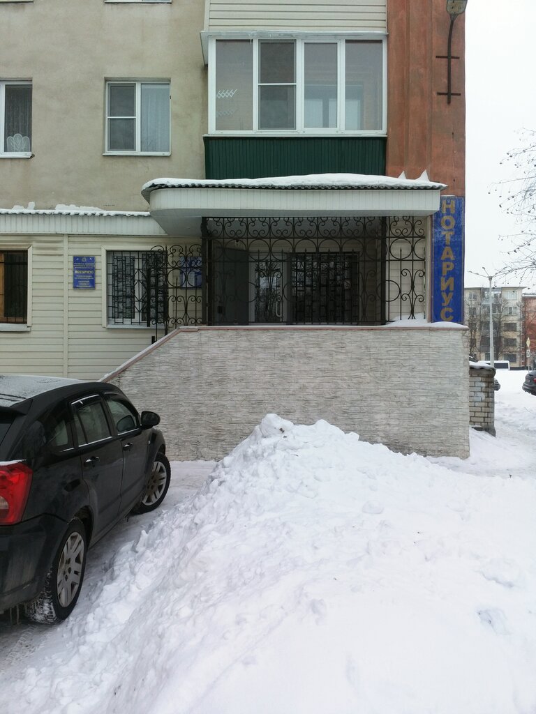 Noterler Notarius Kazakevich L.V., Stariy Oskol, foto
