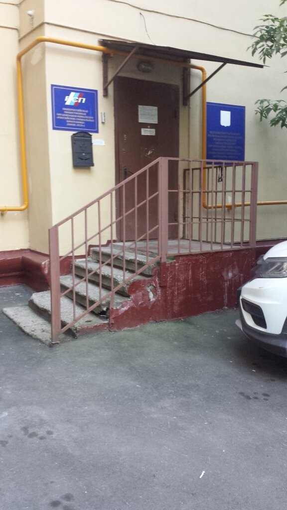 Sivil toplum kuruluşları Oooi Rsp Way to Salvation, Moskova, foto