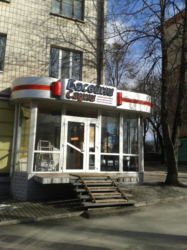 Havuz ve su parkı inşaatı ve ekipmanları Салон-магазин Бассейни & Сауни, Rovno, foto