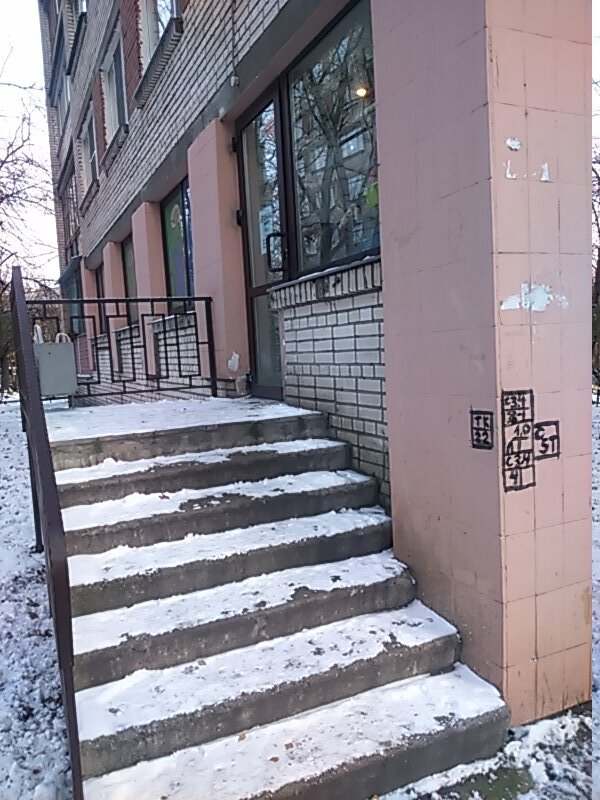 Pasaport ve göç hizmetleri Otdel vseleniya i registratsionnogo ucheta grazhdan Sankt-Peterburga Uchastok № 3, Saint‑Petersburg, foto