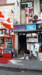 Fatih Ticaret (Mimar Kemalettin Mah., Yenidevir Sok., No:5A, Fatih, İstanbul), i̇thalat-ihracat firmaları  İstanbul'dan