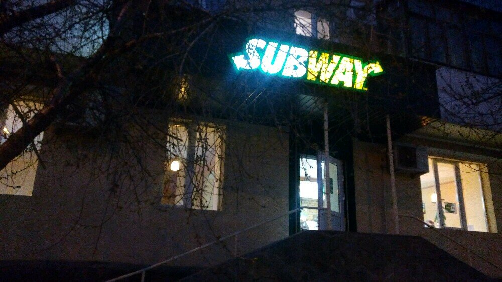 Fast food Subway — Subjoy, Rostov‑na‑Donu, foto