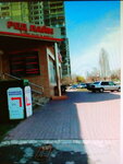 Building supplies store (Akademika Yefremova Street No:23), yapı mağazası  Kiev'den