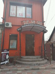 Salon Deja-Vu (vulytsia Oleksy Sokola No:31), güzellik salonu  Dniprodzerzhynsk'den