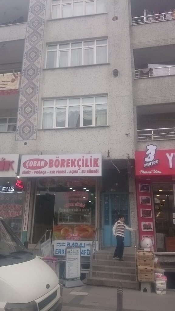 Ekmek fırını Anadolu Pide-Börek & Güveç Salonlari, İstanbul, foto