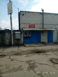 Sto avtoelektrik (вулиця Гагаріна No:2), otomobil servisi  Kremenchuk'tan