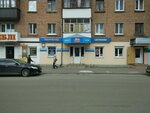 Magazin Akvaterm (Коржевская улица No:88), su arıtma ve ekipmanları  Romny'dan