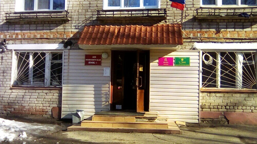 i̇nşaat ve tasarım hizmetleri Novovyatskaya Pmk № 1, Kirov, foto