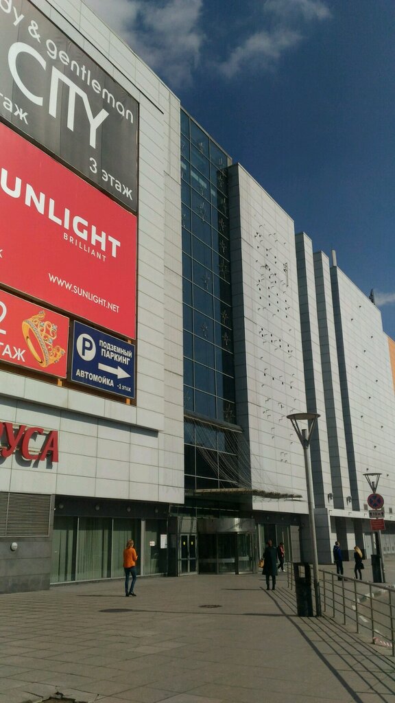 Giyim mağazası lady & gentleman City, Moskova, foto